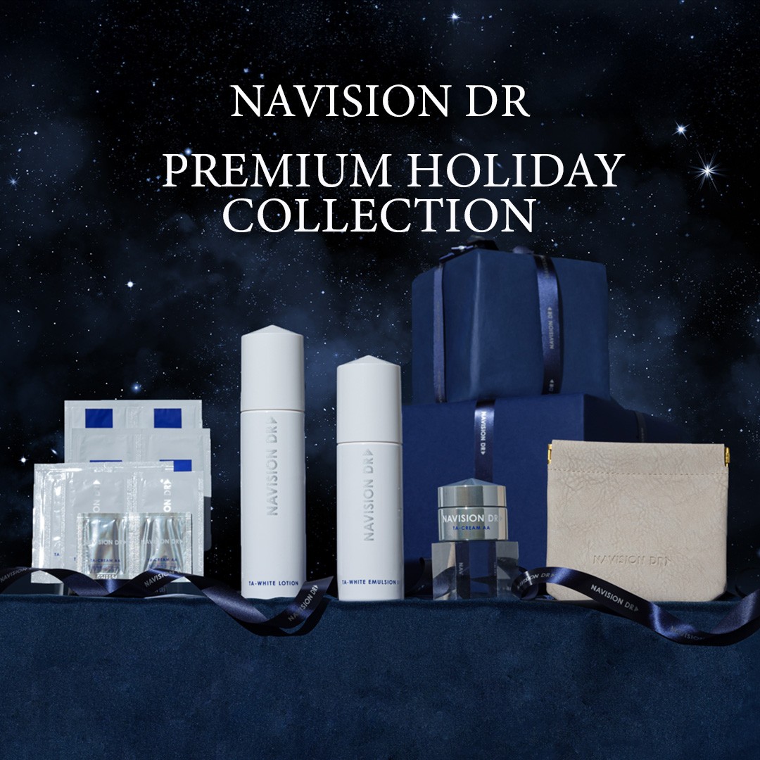 【ナビジョンDR】クリスマスコフレ2025発売【数量限定】 | 横浜市青葉区の美容皮膚科・形成外科あらおクリニック